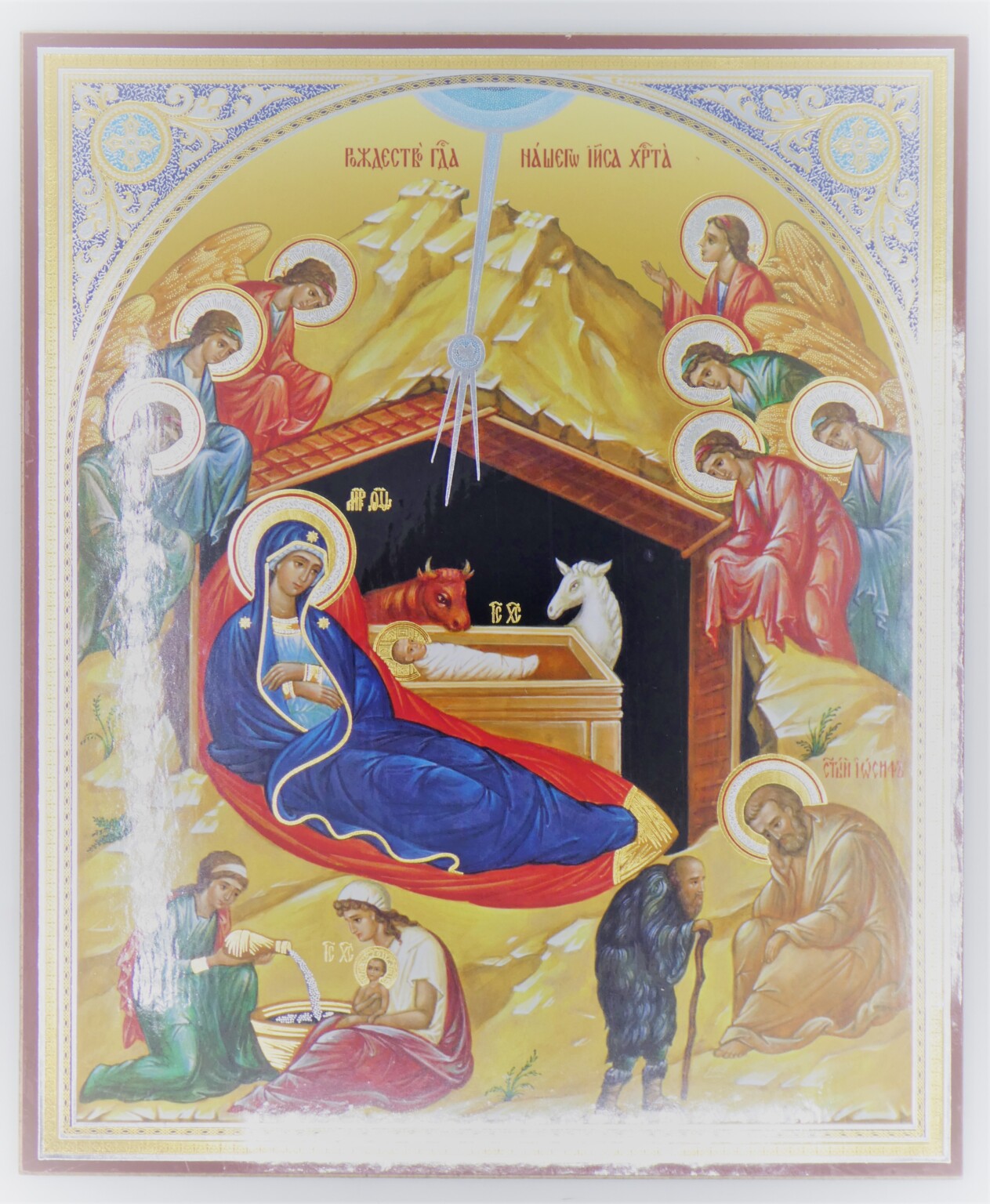 Byzantine Style Russian Nativity Icon | Joseph Sciambra
